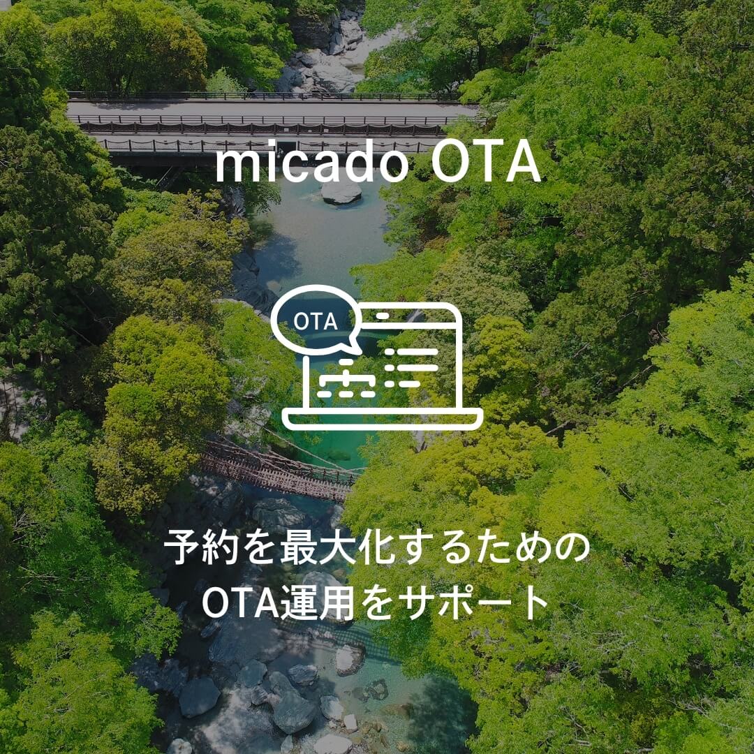 会社案内 - 株式会社micado